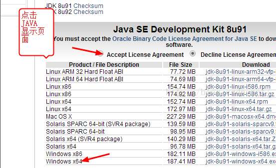 java netbeans教程_Netbeans下载安装教程教程-CSDN博客