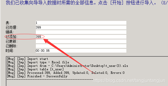 mysql错误 Out of range value for column '字段' at row 1_out of range value for column 'balance' at ...
