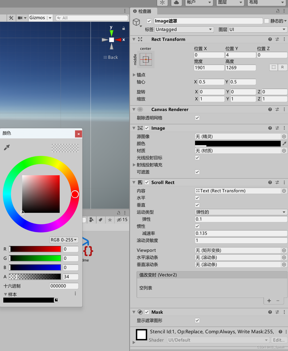 Unity建立跟踪3d模型中心点的ui及显示一些内容unity 3d模型提示框跟随模型 Csdn博客