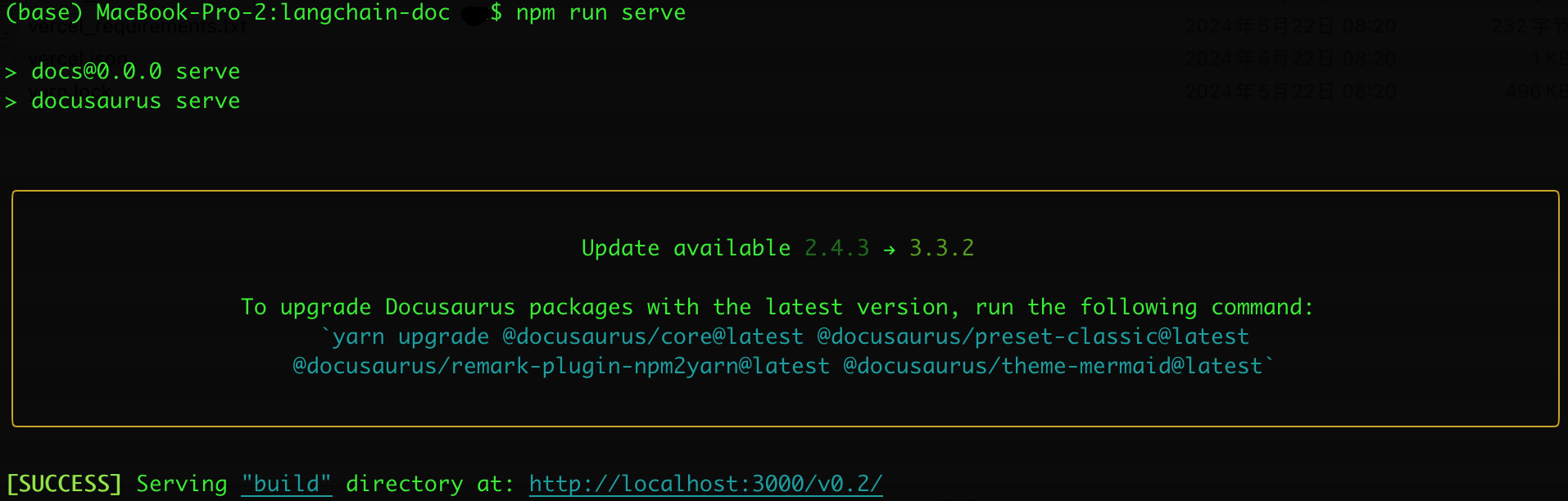 【开源啦！】Langchain官方文档中文翻译项目 ——langchain-doc-zh_langchain中文文档-CSDN博客