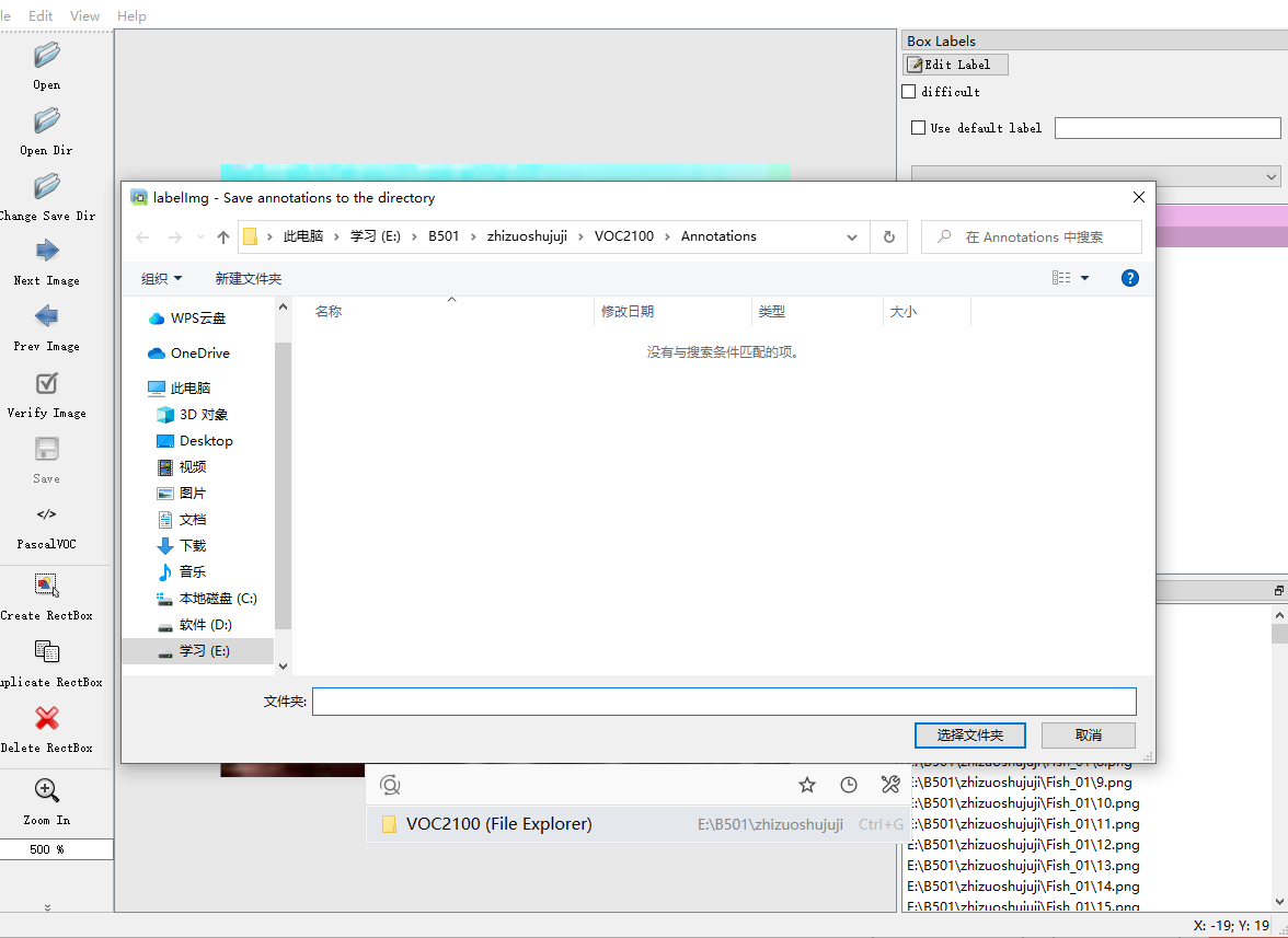 制作COCO格式数据集_coco格式数据集制作流程-CSDN博客