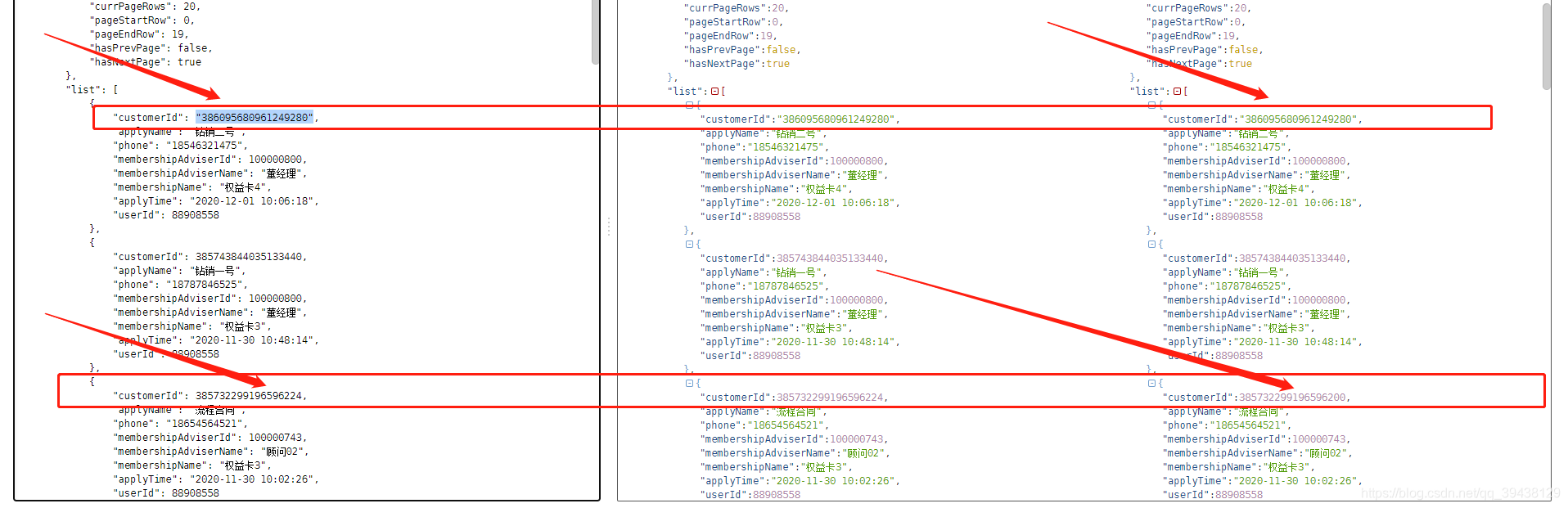 返回Long长整型字段时前端用JS eval方式解析导致精度缺失问题_js eval函数出现精度问题-CSDN博客