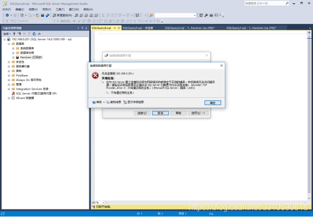 SqlServer2017 AlwaysOn 读写分离 无域控_sqlserver always on-CSDN博客