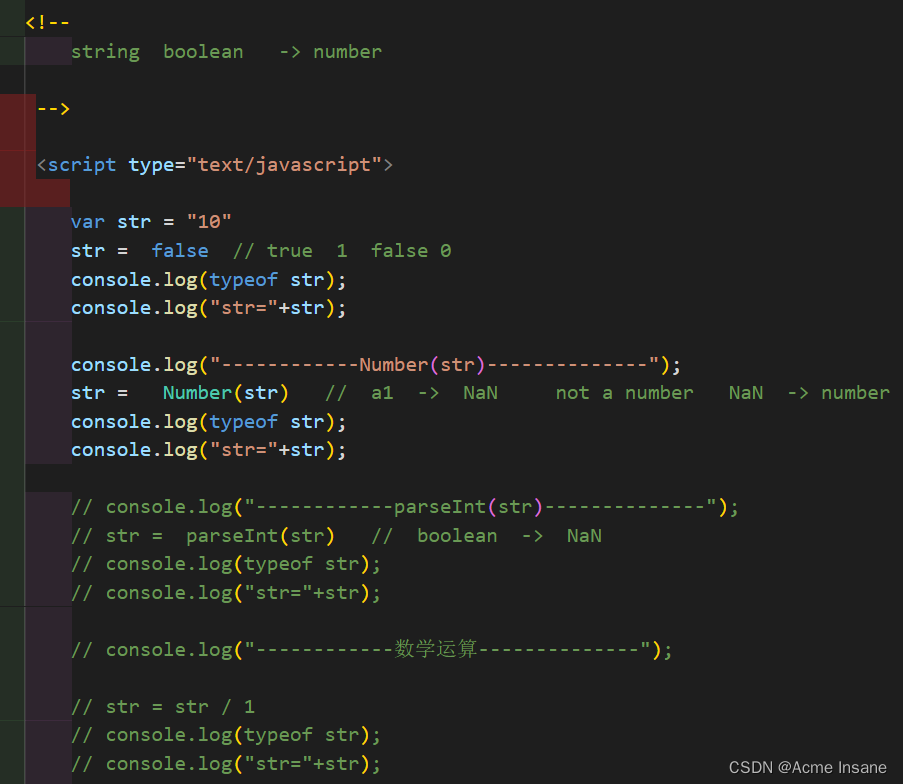 J S 的引入、外部引入、输入输出、变量的使用、数据的类型 转换外联js的变量使用 Csdn博客