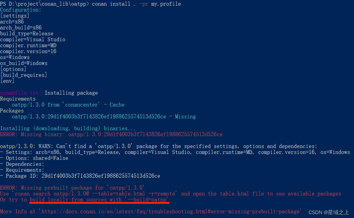 C++ Conan包管理使用技巧_conan search-CSDN博客