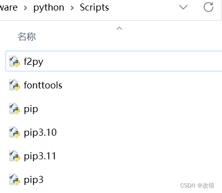 python用pip下载第三方库报错_下载python后不能用pip下载第三方库-CSDN博客