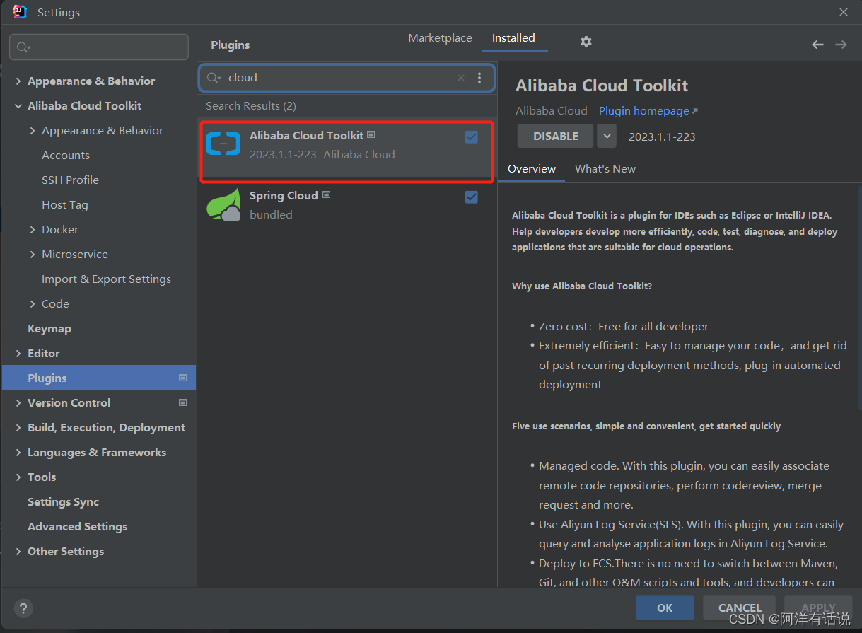 Cloud Toolkit项目一键部署工具_cloud tookit 配置导出-CSDN博客