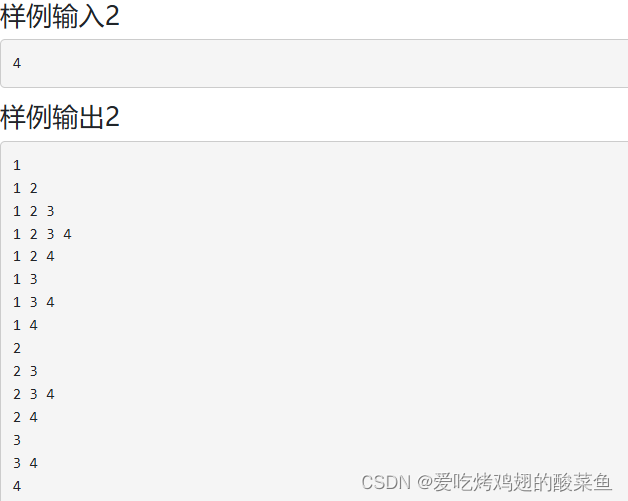数据结构与算法（1）：递归函数的设计技巧数据结构递归函数 Csdn博客