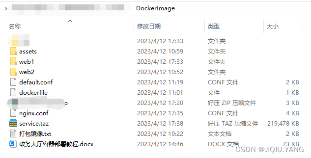 【Docker】通过dockerfile构建Nginx镜像部署多Web应用_docker nginx 多网页部署-CSDN博客