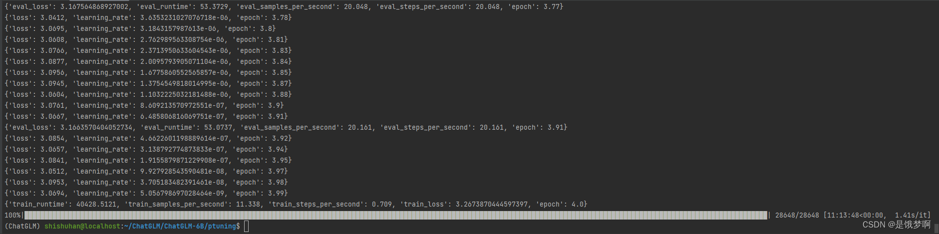 ChatGLM-6B实战微调（P-tuning-v2、LORA）_chatglm-6b lora 微调-CSDN博客