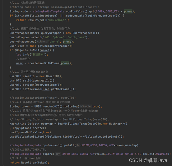 Redis实战之session共享java Redis Session Csdn博客