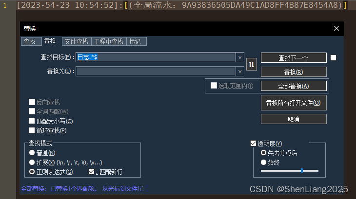 Notpad++常用正则表达式替换案例集锦_note++-CSDN博客