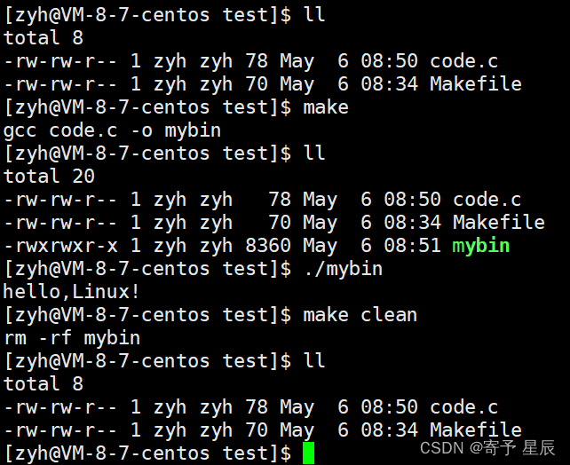 Linux基础之makefile/make_linux makefile make-CSDN博客