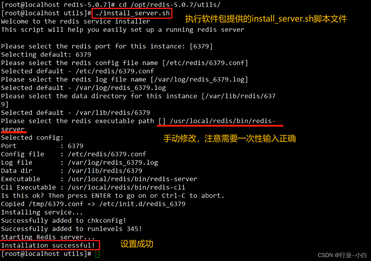 Redis主从复制与Cluster集群_redis 集群node.conf-CSDN博客