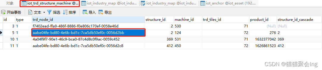 b3dm ~ ( Batched 3D Model )-CSDN博客