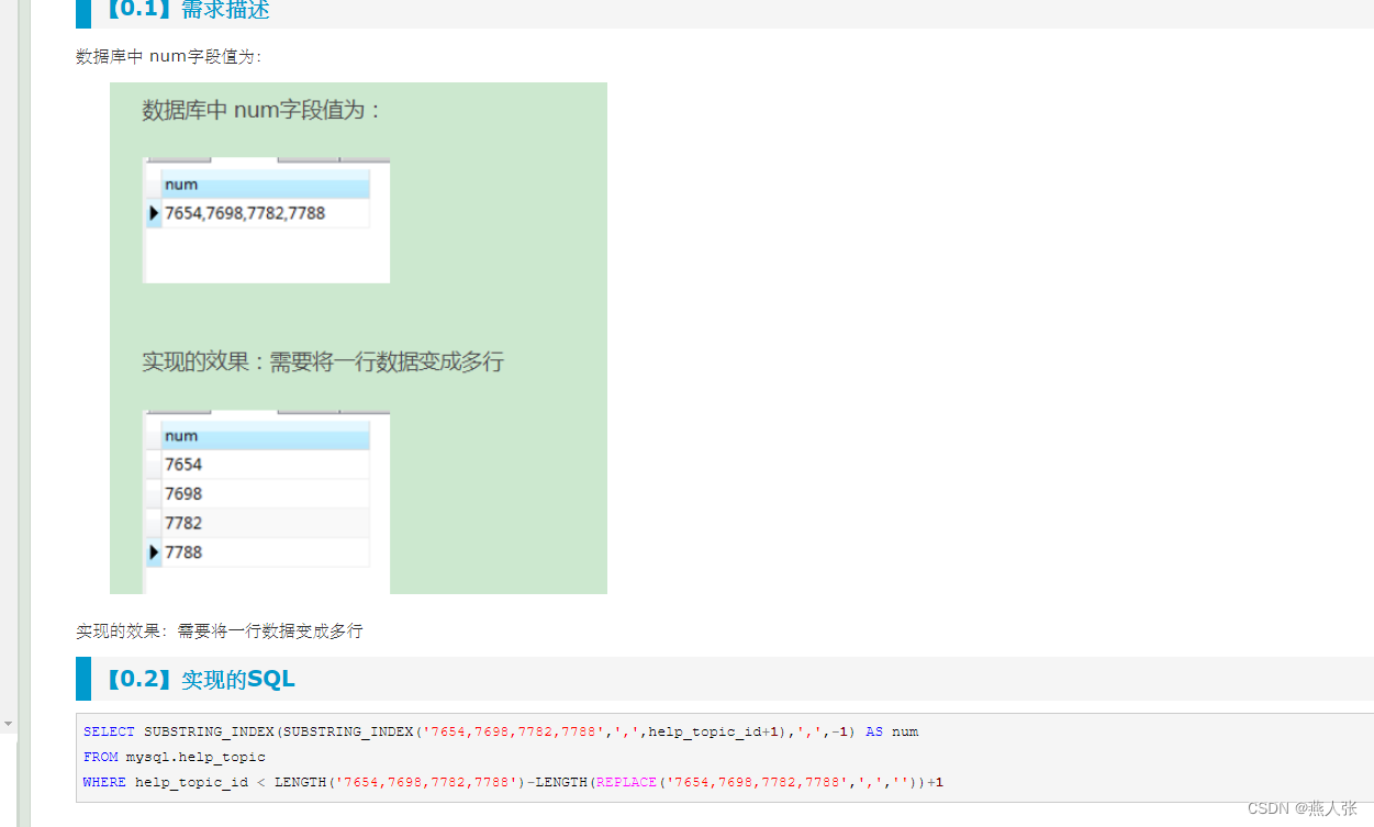 Mysql和oracle的行转列mysql中的行转列、和oracle中的行转列有什么区别。 Csdn博客