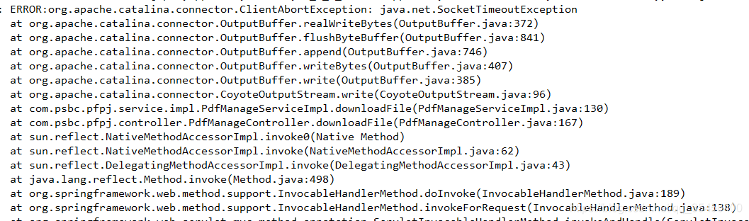 文件流输出时间太长报错：ERROR:org.apache.catalina.connector.ClientAbortException: java.net ...