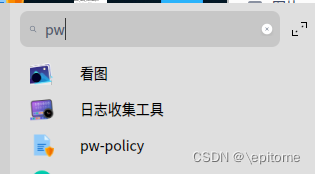 python项目使用setuptools和rpmbuild构建rpm包_将python脚本打包成rpm-CSDN博客