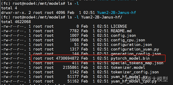 基于TensorRT-LLM的Yuan 2.0推理服务部署_tensorrtllm backend-CSDN博客