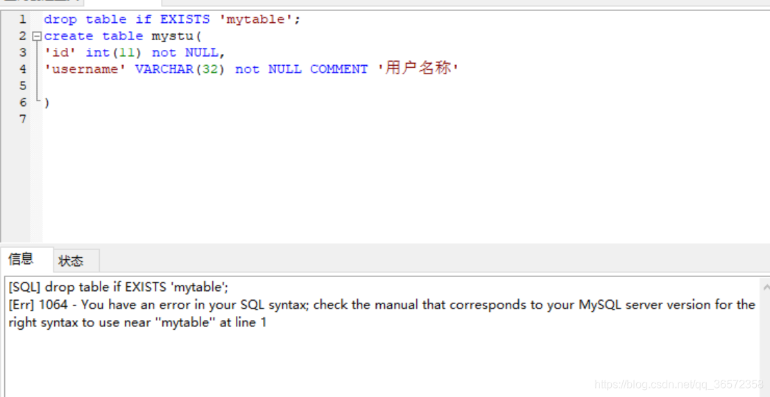 数据库报错：You have an error in your SQL syntax； check the manual that ...