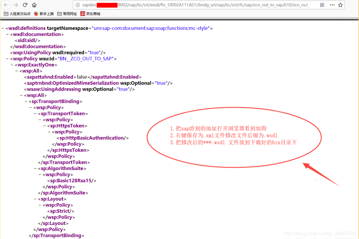 使用wsdl文件生成用axis2调用sap生成的webservice（带用户密码认证）_java直接调用wsdl如何设置账号密码参数-CSDN博客