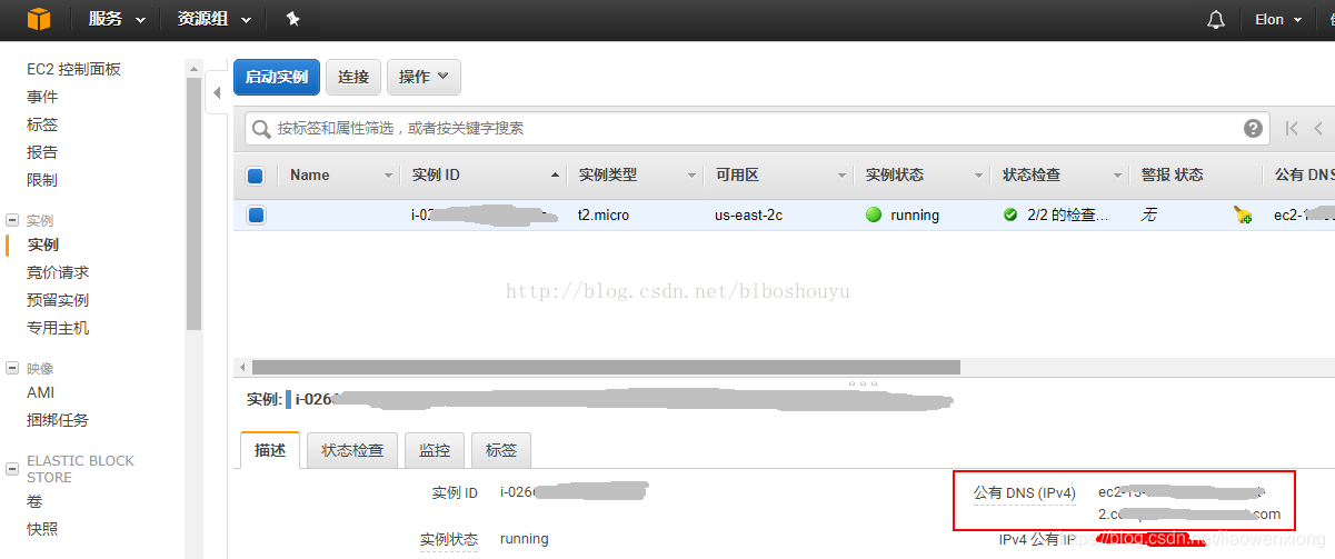 Windows 系统下使用 putty 客户端通过 SSH 远程连接 AWS 服务器_putty如何连接亚马逊服务器,秘钥文件是.ppk的-CSDN博客