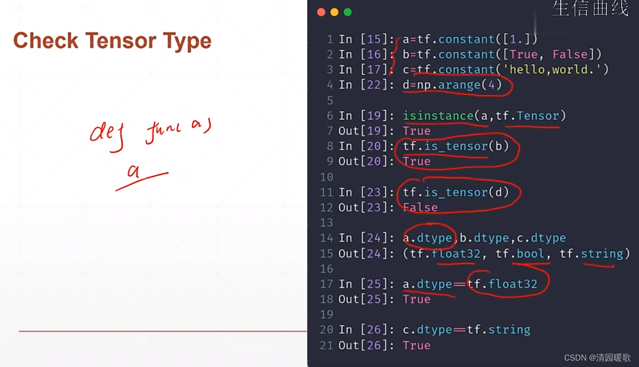 龙曲良 Tensorflow —— tensorflow基础操作（自用）-1_tensorflow 创建tensor-CSDN博客