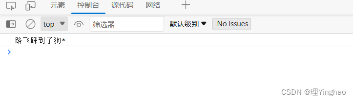 js简单实现敏感词和脏话屏蔽、替换。JavaScript练习_污秽字符串屏蔽-CSDN博客