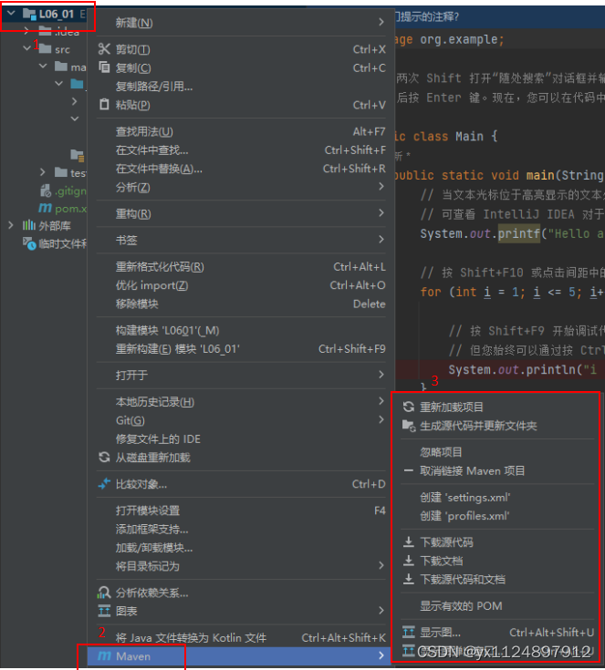 L06——MyBatis读取数据库_01-CSDN博客