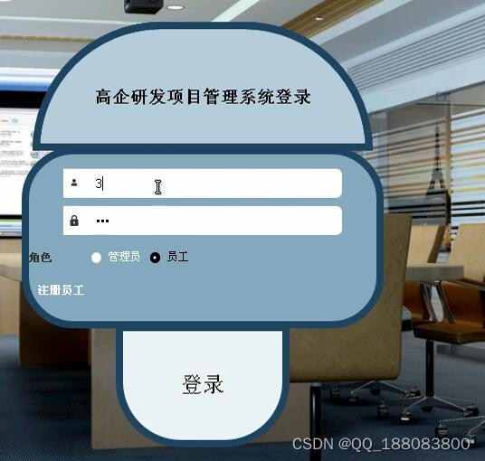 Java企业项目研发进度管理系统springbootvue项目进度管理系统 Csdn博客