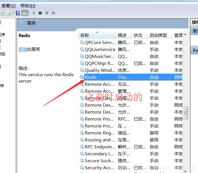org.springframework.data.redis.RedisSystemException: Error in execution; nested exception is io ...