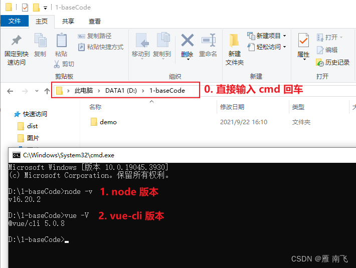 Vue Cli 脚手架搭建一个web 端项目 Vue 2 使用 Vue Cli脚手架搭建web项目 Csdn博客