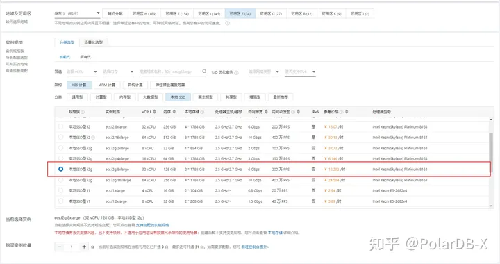 PolarDB-X、OceanBase、CockroachDB、TiDB二级索引写入性能测评_polardb和oceanbase-CSDN博客