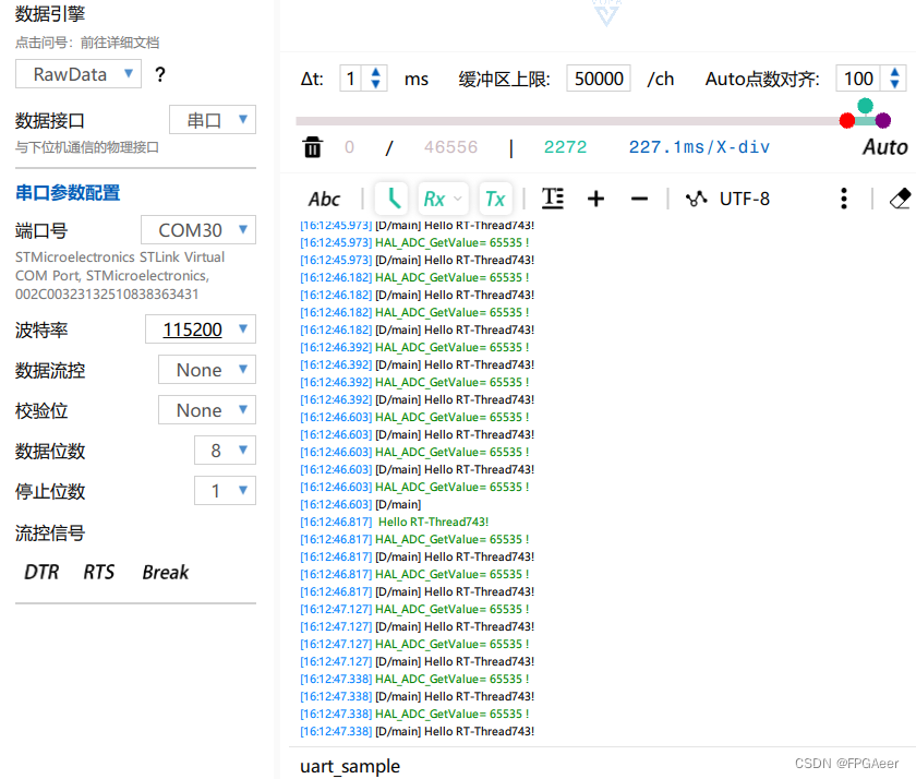 RT-Thread Studio与CubeMX联合编程之rtthread stm32h743的使用（五）adc设备使用_stm32h743 adc-CSDN博客