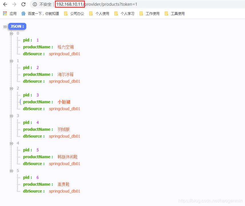 SpringCloud学习笔记（九）ngnix配合zuul实现系统网关_nginx和zuul搭配使用-CSDN博客