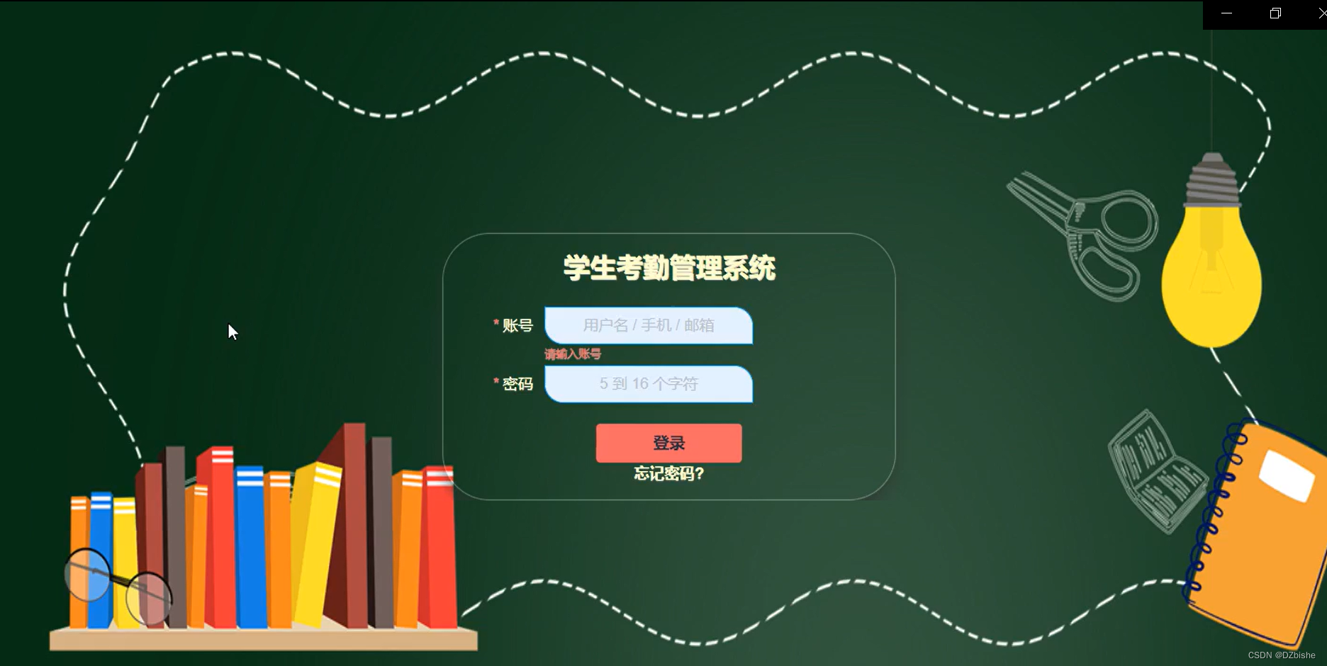 （附源码）ssm学生考勤管理系统 毕业设计 260952_考勤管理系统毕业设计-CSDN博客