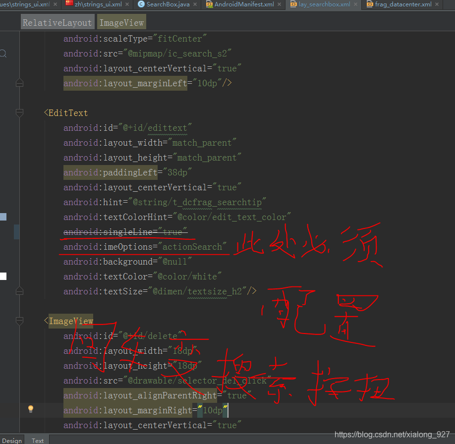 Android自定义SearchBox_android searchbox-CSDN博客