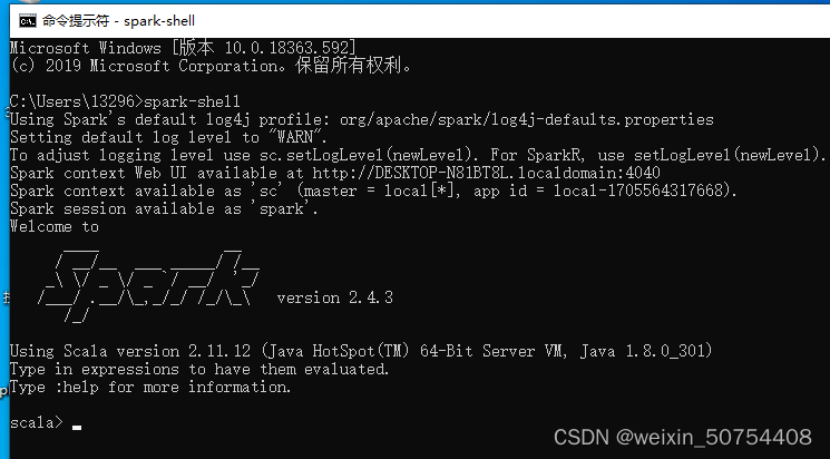记部署pyspark，运行spark-shell报错：无法指定路径_sparkshell找不到-CSDN博客