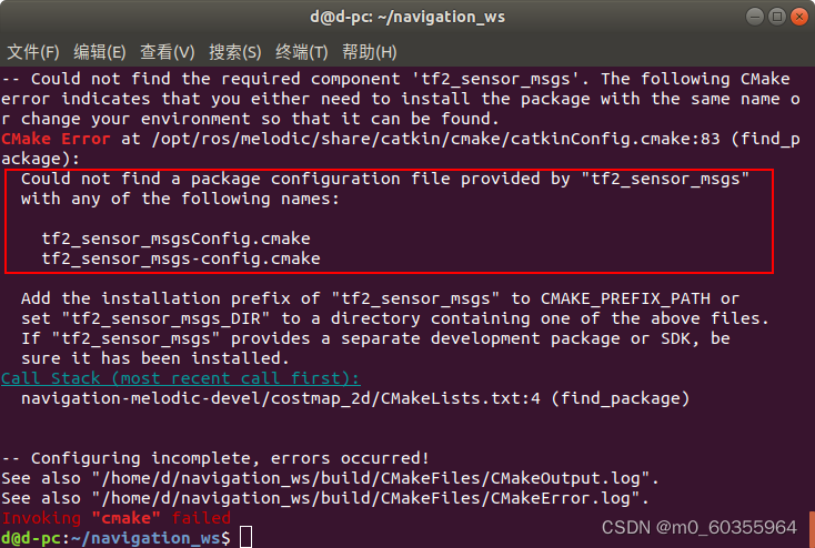 将pcd点云文件转化成可用于路径规划的pgm文件_pcd转pgm-CSDN博客