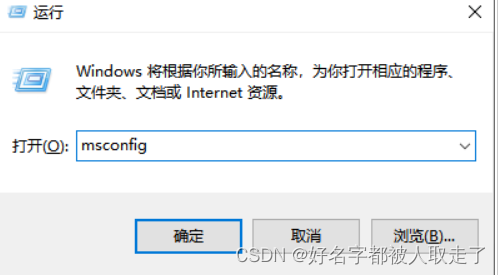 VMware虚拟机无法正常启动，提示已开启_vmware tray process-CSDN博客