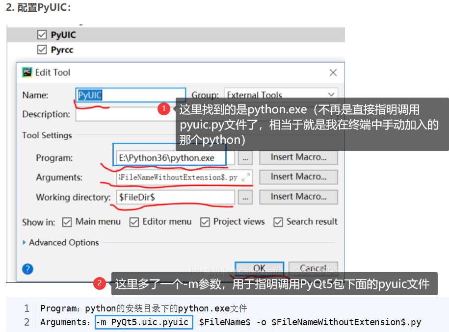 【PyQT5】安装之后，PyUIC没有成功转换ui文件转为py且出现错误：`Process finished with exit code 1`的解决方法_pyuic 转换不出来-CSDN博客