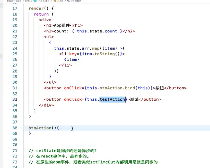 前端学习笔记202307学习笔记第六十一天 React知识点串讲之19 Csdn博客