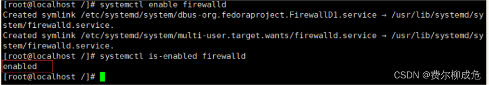 银河麒麟服务器操作系统 V10 SP1 防火墙（firewalld）指令_银河麒麟防火墙-CSDN博客
