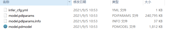 paddlepaddle模型转onnx_paddle转onnx-CSDN博客