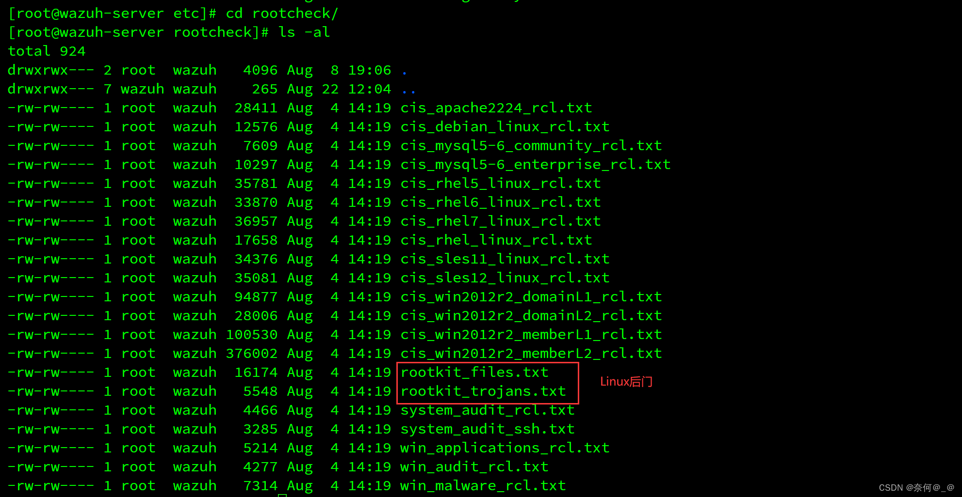 wazuh初探系列二 ：Wazuh功能初步探知_wazuh常用规则-CSDN博客