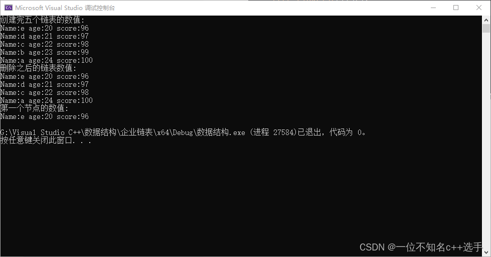 c++小白数据结构——————2单链表_c++ typedef void(*printlinknode) (void*)-CSDN博客