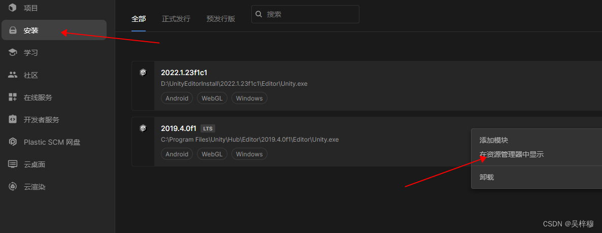 unity 自定义webgl打包模板_unity index.html-CSDN博客