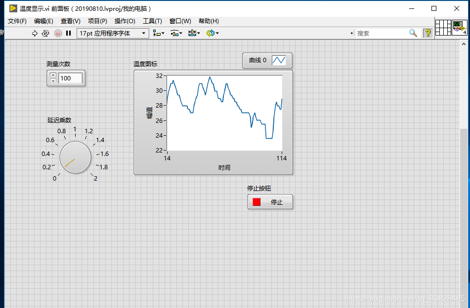 20190810期：Labview基础教程实现温度采集显示_labview华氏摄氏显示-CSDN博客
