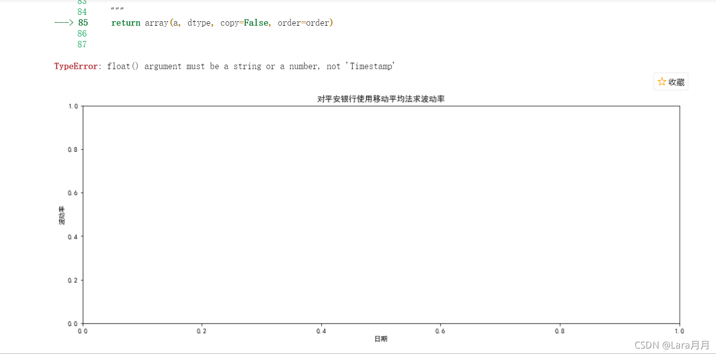 Python错误总结：因pandas版本问题造成时间戳‘timestamp‘报错问题typeerror Float Argument Must Be A String Or A Csdn博客
