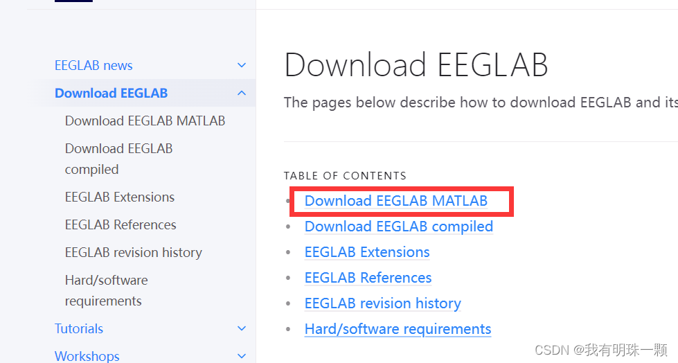 eeglab 下载超详细步骤（小白适用）_eeglab下载-CSDN博客